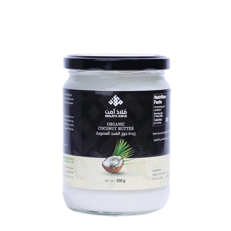 Malath Amin Organic Coconut Butter - 500g | Waha Lifestyle Kuwait
